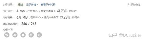 LeetCode每日一题 回环句 知乎