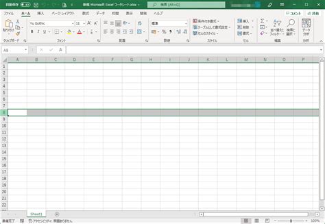 エクセルで行選択や列選択のショートカットキー 手っ取り早く教えて