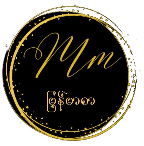 နံပြား၊ အီကြာကွေး ၊ ပဲပြုတ်၊ ပဲပလာတာ စားကြမယ် ၁၀၀ ဂရမ် တစ်ထုပ