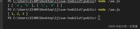 Lodash初识requirelodash Csdn博客