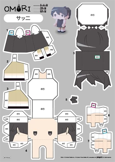 Kel Papercraft Omori Paper Doll Template Paper Dolls Paper Crafts