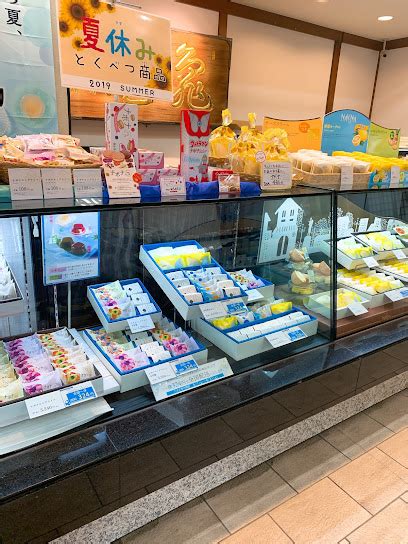 亀屋万年堂 横浜工場直売店 直売所ねっと