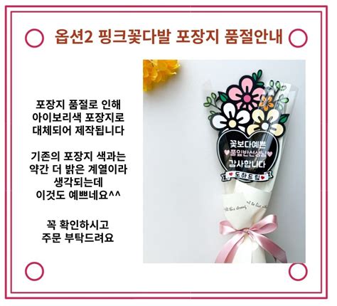 졸업꽃다발토퍼 어린이집유치원선생님감사꽃다발 서울특별시 노원구 월계동 비즈프로필