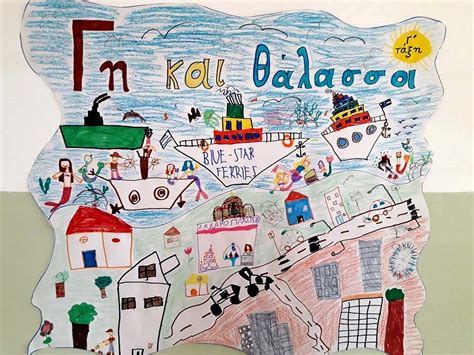 ΚΟΥΝΑΔΗ ΟΛΓΑ ΓΗ ΚΑΙ ΘΑΛΑΣΣΑ