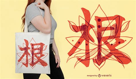 Baixar Vetor De Design De Bolsa De Lótus De Kanjis Japoneses