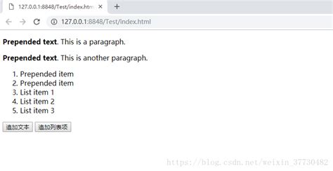 Javascript教程之jquery教程之jquery框架详解三jqueryhtml获取设置添加删除css听海的博客 Csdn博客
