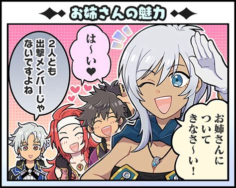 Raven Zelos Wilder Rondoline E Effenberg And Ix Nieves Tales Of And