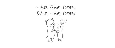 【2016年5月】一人は 万人の ために、万人は 一人の ために。｜メディア情報＆刊行物｜生活協同組合コープこうべ