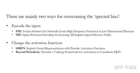 Neural Sdf With A Single Mlp 知乎
