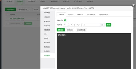【已解答】springboot项目启动报错：启动失败 详细信息 linux面板 宝塔面板论坛