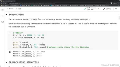 Pytorch tutorial CSDN博客