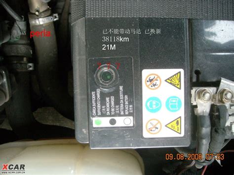 电池一样的故障灯 什么图标是电瓶故障灯 发电机电瓶故障灯图标 第14页 大山谷图库