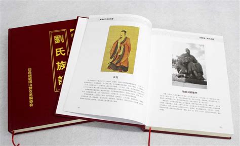 家谱族谱制作 族家制作模板 族家 大山谷图库