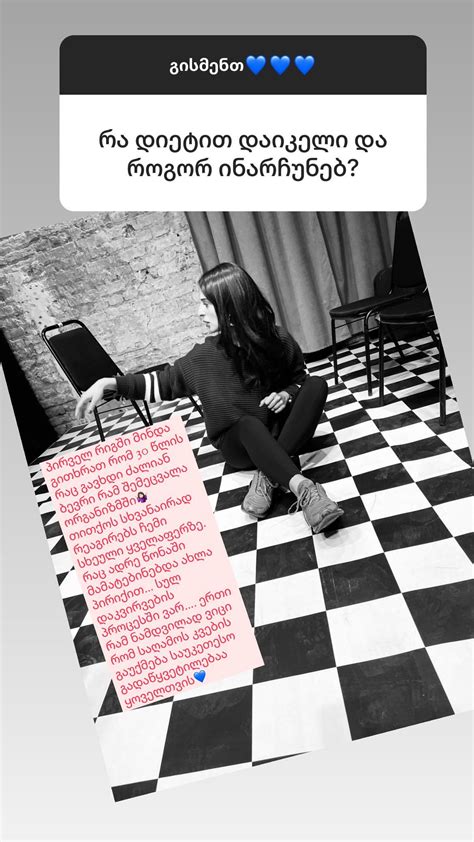 ეს ყველაზე ეფექტურია ჩემს შემთხვევაში დაახლოებით 7 კილოგრამი მაქვს დაკლებული როგორ