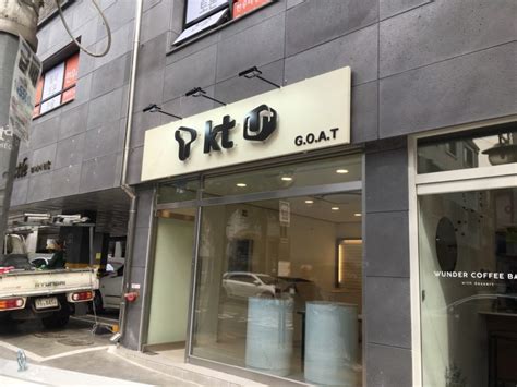 역곡 간판 Kt U 갈바 프레임에 까치발 채널과 일체형 채널 간판 공사 네이버 블로그