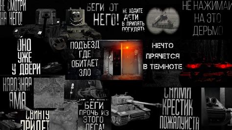 СБОРНИК УЖАСОВ ТУНДРЫ - YouTube