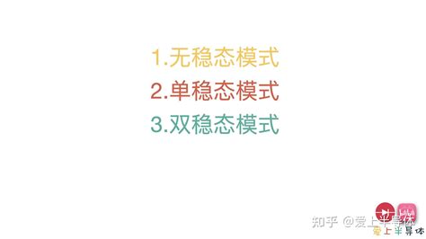 不用单片机，用555实现定时器的功能，超级简单 知乎