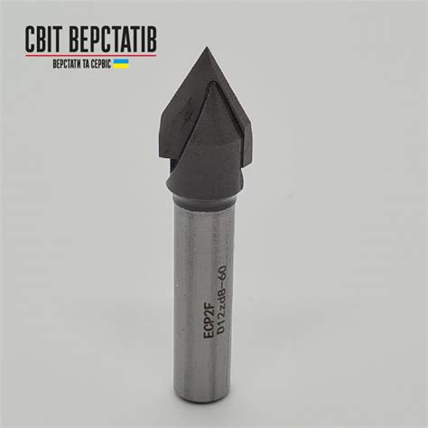 ᐉ V образная фреза 60 градусов диаметр хвостовика 8 мм купить в Мир Станков цена отзывы