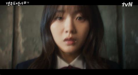 악귀 빙의한 추영우 여고생 무당 조이현에 키스 시도…예쁘면 단가 견우와 선녀 Zum 뉴스