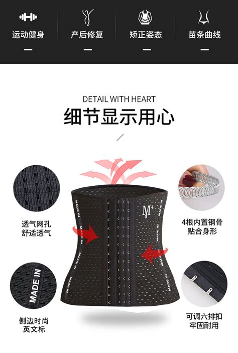 M收腹束腰带女夏季薄款收肚子强力塑形束缚瘦身美体紧塑产后腰封 阿里巴巴