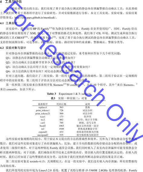 Table 3 From Automatically Validating Static Memory Leak Warnings For C