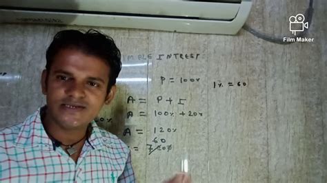 Simpleintrest Simple Intrest Youtube