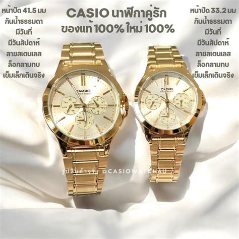 Casio นาฬิกาคู่รัก ชายหญิง รุ่น Mtp V300g 9a กับ Ltp V300g 9a รับประกันศูนย์เซ็นทรัล Cmg 1 ปี
