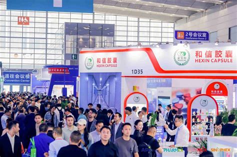 第91届中国国际医药原料药 中间体 包装 设备交易会（api China）