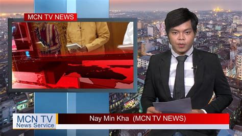 Mcn ေန႔စဥ္ မနက္ခင္း သတင္းအအစဥ္ ၂၀၁၈ ခုႏွစ္၊ ဇြန္လ ၆ ရက္၊ ဗုဒၶဟူးေန႔ Youtube