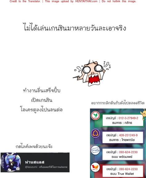 เอมเบอรกบนาฬกาหรรษา If Scenario Amber