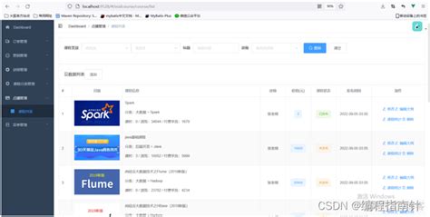 在线学习基于springboot的在线学习系统的设计与实现编程指南针的技术博客51cto博客