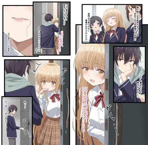 Rule 34 1boy 3girls Cheating Female Fujimiya Amane Japanese Text Male