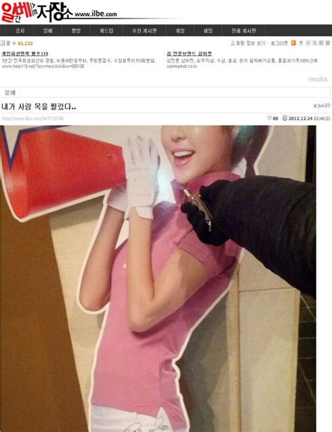 Jyp 일베 수지 성희롱에 법적 강경대응 연예 포토 토크 네모판