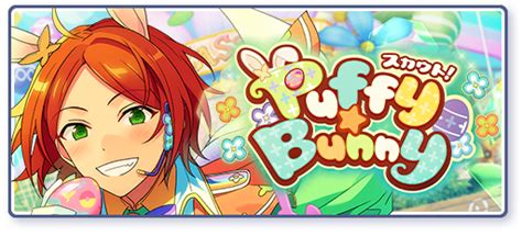 이스터 오픈 사랑의 둥지