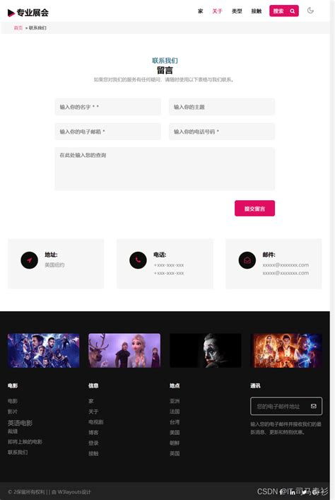 Htmlcssjs网页设计期末课程大作业 Web前端开发技术 Web课程设计 网页规划与设计 Csdn博客