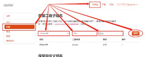公司内部搭建企业论坛，并实现在外也可以访问 云社区 华为云