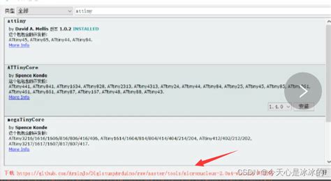 Esp Wroom 32环境搭建（arduino）esp32 Wroom 32选择哪个开发板 Csdn博客