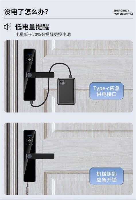 涂鸦室内指纹锁免改孔密码锁房门智能锁八国语言酒店公寓木门锁 阿里巴巴