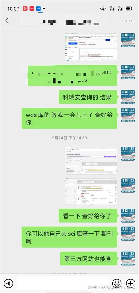 分享案例医学5 9分 SCI 二区期刊 知乎