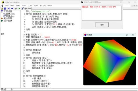 make exe by vb6 link to exe by asm vbforums