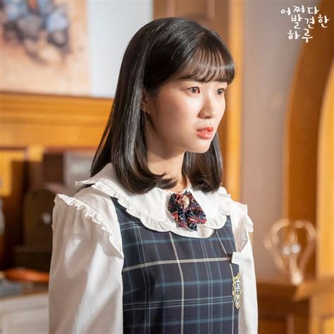 Eun Dan Oh • Extraordinary You Actrices Actriz Coreanas
