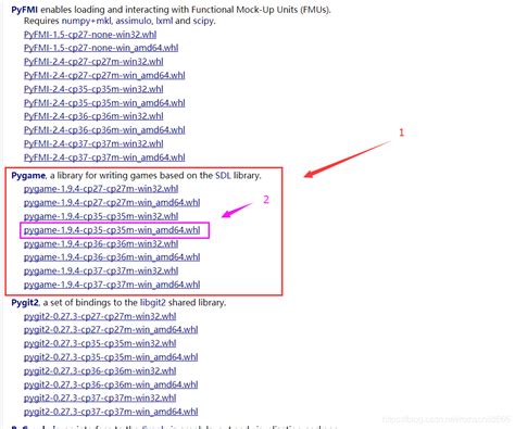 在 Windows系统中安装 Pygame 详细过程pygame主体在电脑的什么地方 Csdn博客