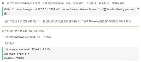 数据库实验一 dbms的安装和使用 数据库原理与应用实验报告实验1 dbms的下载、安装和配置 natalie yao的博客 csdn博客