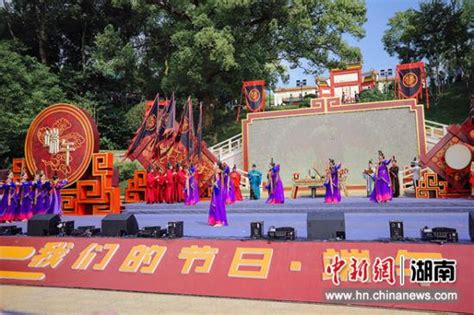 第十五屆中國汨羅江國際龍舟節開幕 每日頭條