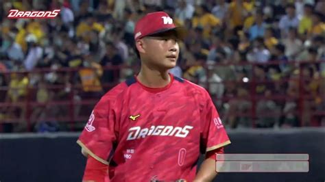 【2023比賽嗨賴】0429 新人強心臟！李超後援登板，15球送給對手三上三下 Youtube