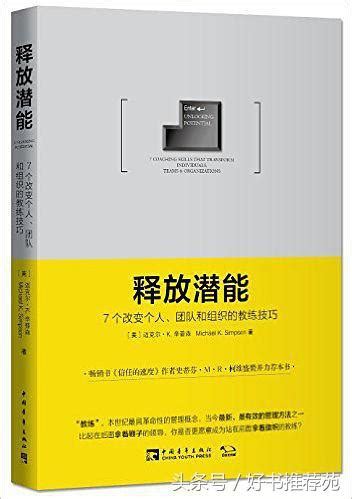 網際網路 時代具有哪些能力的人才能過得順風順水呢 每日頭條