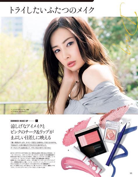 北川景子 高清图片堆糖美图壁纸兴趣社区