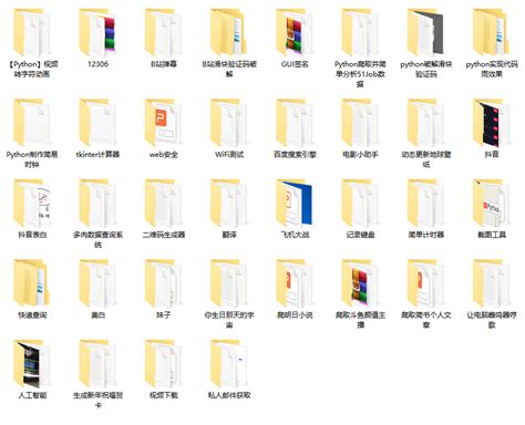 69个python实战项目（附全部源码），练手和毕设都能用！！！ Csdn博客