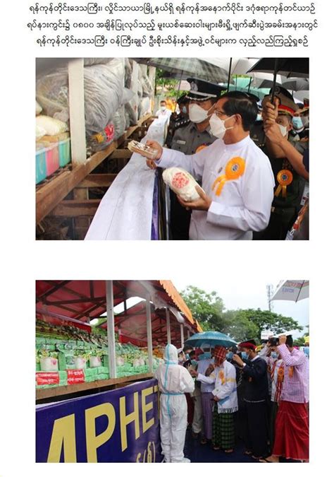 အပြည်ပြည်ဆိုင်ရာ မူးယစ်ဆေးဝါး အလွဲသုံးမှုနှင့် တရားမဝင် ရောင်းဝယ်မှု