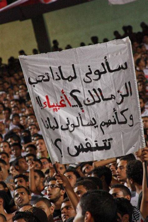 اخبار الزمالك